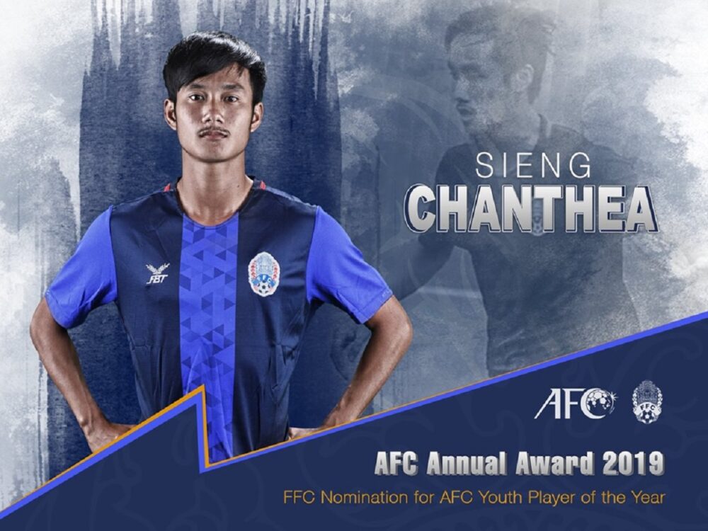 សៀង ចន្ធា ត្រូវប្រជែងកីឡាករយុវជនល្អប្រចាំឆ្នាំ ប្រចាំតំបន់អាស៊ី | OBN Asia